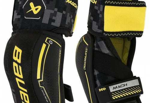 Налокотники хоккейные Bauer Supreme Mach детские