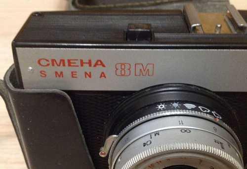 Плёночный фотоаппарат СССР Смена -8м