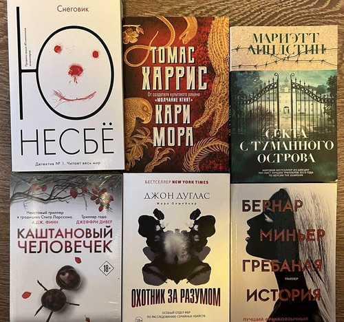 Книги художественные и нон-фикшн