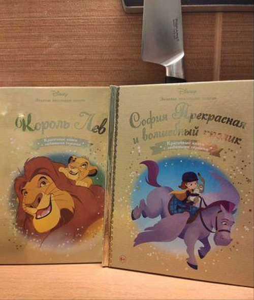 Книги 1 57 золотая коллекция сказок Disney