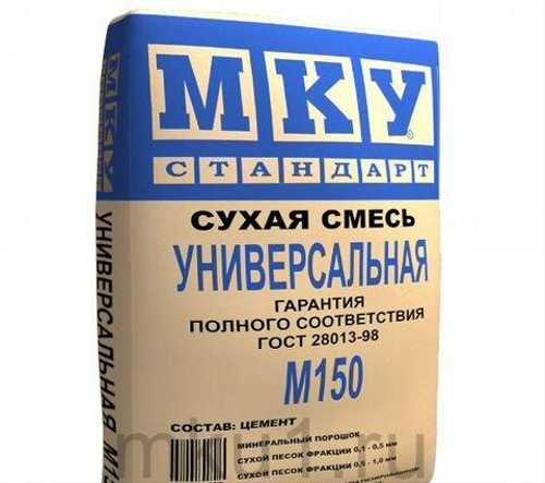  смесь мку М-150 универсальная 40 кг | Festima.Ru - Мониторинг .