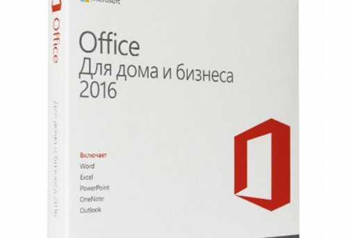 Программное обеспечение Microsoft Office Windows 2