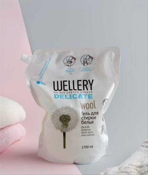 Средство для стирки Wellery Delicate wool, 1.7л