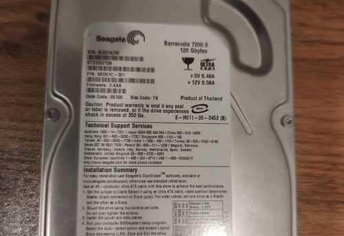 Жесткий диск Seagate Barracuda 120Gb