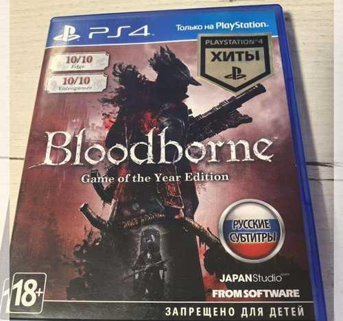 Bloodborne game of the year edition ps4