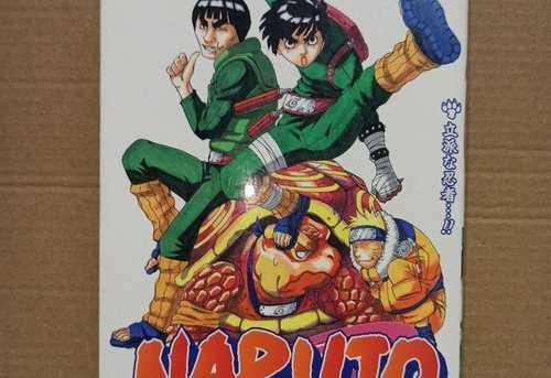 Манга Naruto Vol. 10/ Наруто Том 10