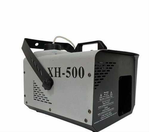 Генератор тумана Xline XH-500