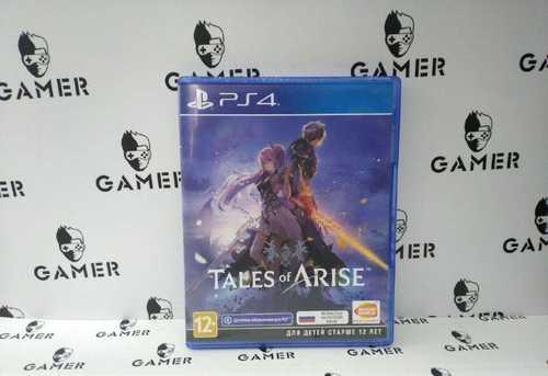 Tales of arise PS4 Б.У