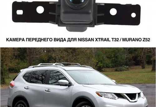Камера перед. вида Nissan X-Trail T32, Murano Z52