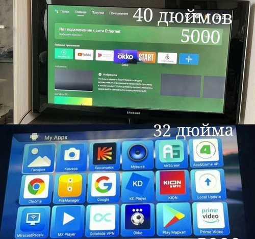 Samsung 40" 102sm Samsung 32" 81sm SMART 3D