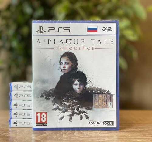 A Plague Tale: Innocence (PS5)