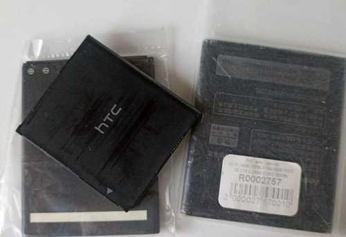 Аккумуляторы от телефонов новые (Lenovo,HTC)