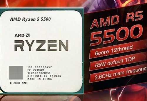 Новый процессор AMD Ryzen5 5500 на гарантии