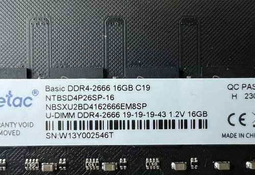 Оперативная память ddr4 16gb 2666