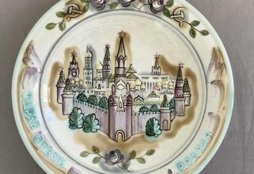 Тарелка керамическая Москва