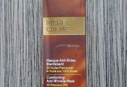 Ив Роше Riche Creme Питательная маска для лица
