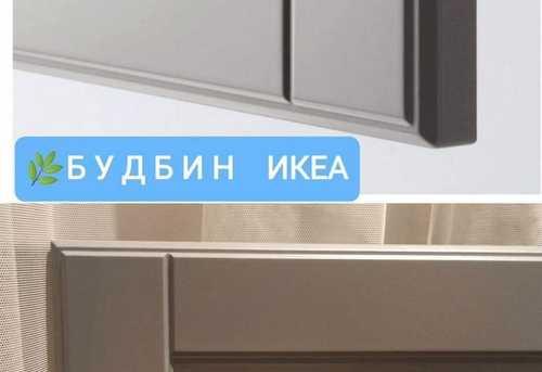 Б У Д Б И Н серый IKEA