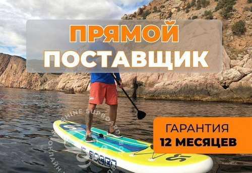 Сап борд Сап доска Sup board для сплава