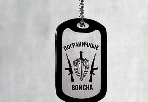 Военный жетон