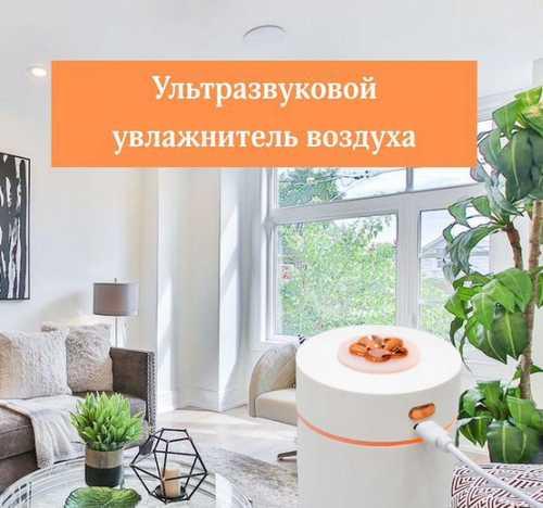 Увлажнитель воздуха аксион VS-JFH240 мини