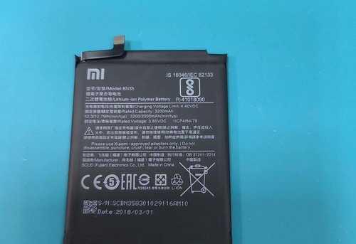 Аккумулятор для Xiaomi Redmi 5 (BN35 )