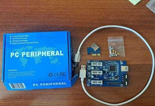 Разветвитель PCI-E