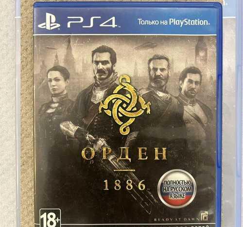 Игры для приставок ps4