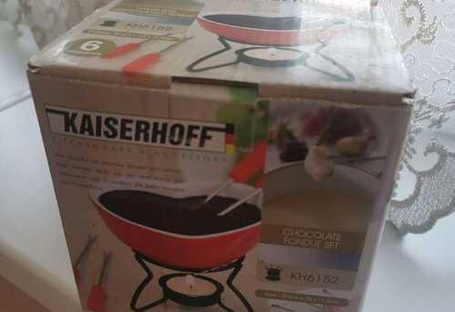 Набор для шоколадного фондю KaiserHoff KH6159
