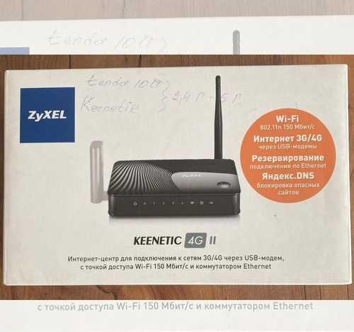 Wifi роутер zyxel Keenetic 4g