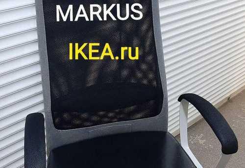 Markus IKEA Кресло