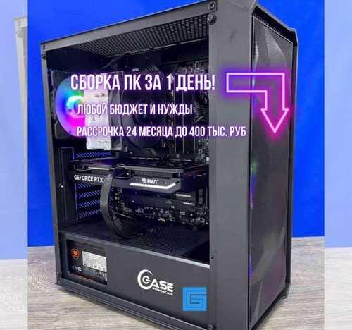 Системный блок Ryzen 9 7900X3D/RTX 3050 8GB