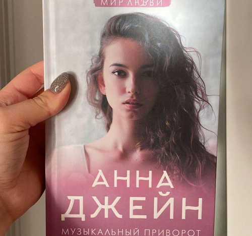 Продам книги в отличном состоянии