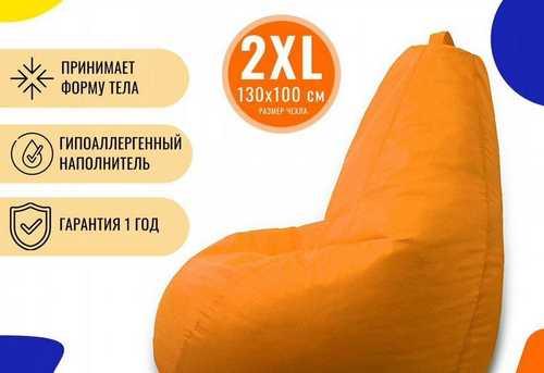Кресло-мешок Груша XXL Дюспо Оранжевый