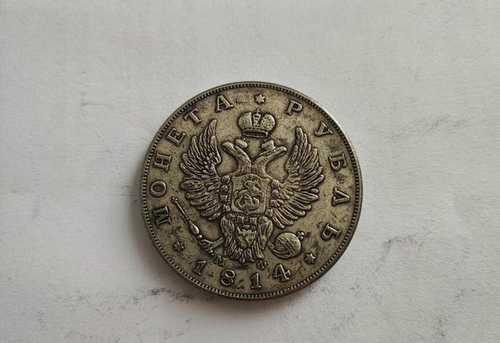 Продам старинную монету