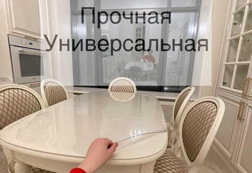 Гибкое стекло мягкое стекло скатерть