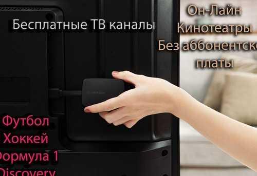 Сбербокс прошит