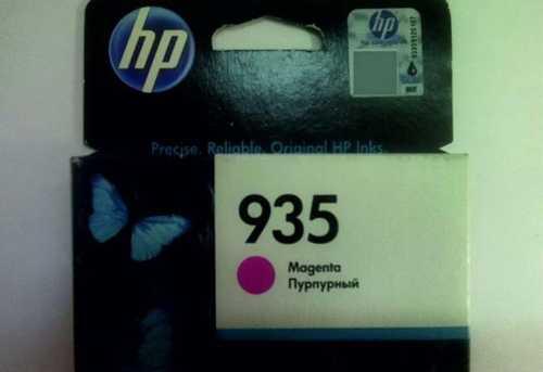 Картридж струйный HP 935 C2P21AE пурпурный оригина