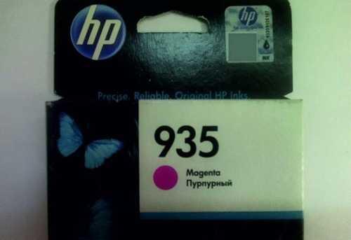 Картридж струйный HP 935 C2P21AE пурпурный оригина