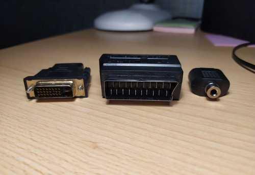 Переходники DVI hdmi RCA scart