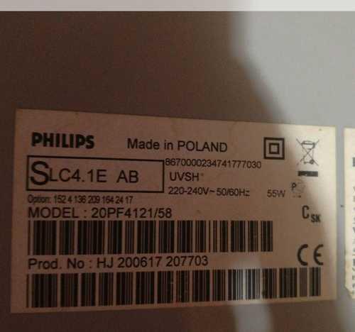 Телевизор"philips 20PF 4121/58