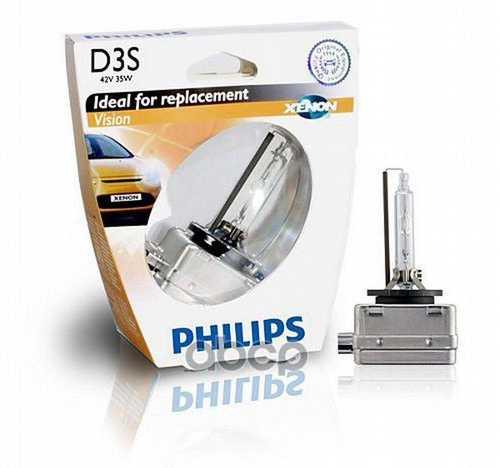 Лампа D3S 42V 35W Vision 42403VIS1 Philips