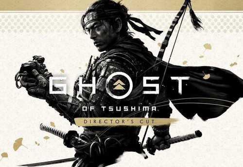 Ghost of Tsushima Director's Cut PS4/PS5