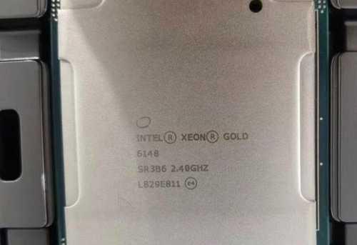 Процессор Huawei 41020662 (Xeon Gold 6148)