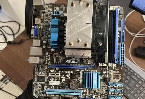 Xeon X3440 + P7H55-M + DDR3 Комплект