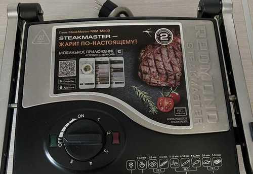 Гриль redmond SteakMaster RGM-M 800