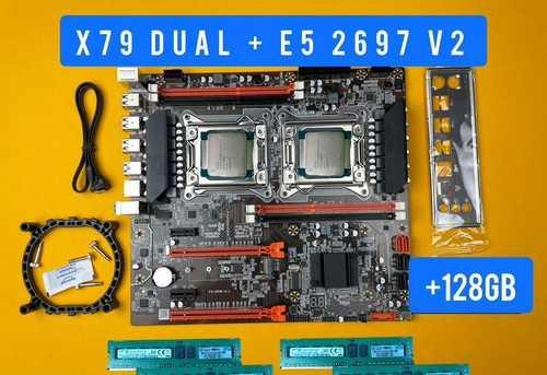 X79 dual + 2 шт E5 2697 V2 (24 ядра) + 128 GB