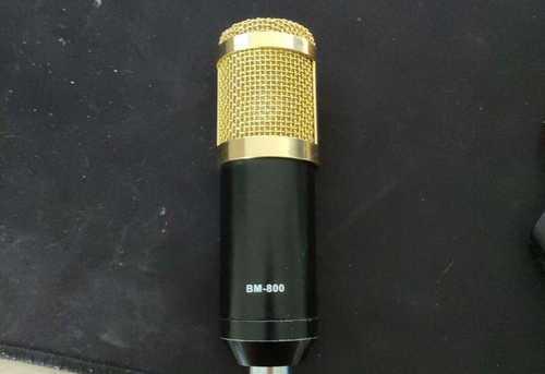 Конденсаторный Микрофон Bm-800