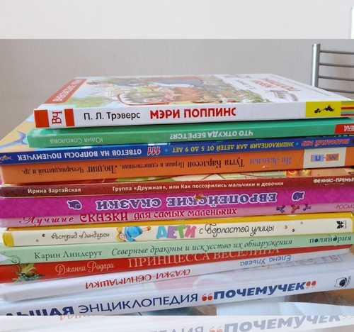 Детские книжки пакетом