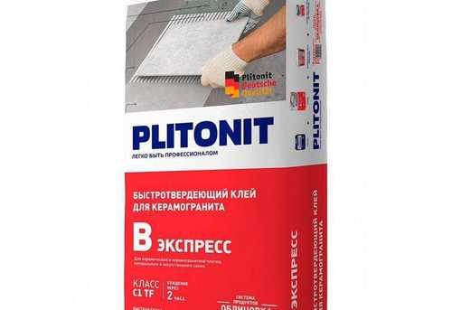Клей для плитки и камня Plitonit В экспресс Вб