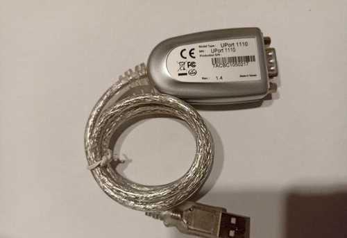 UPort 1110 1-портовый преобразователь USB в RS-232
